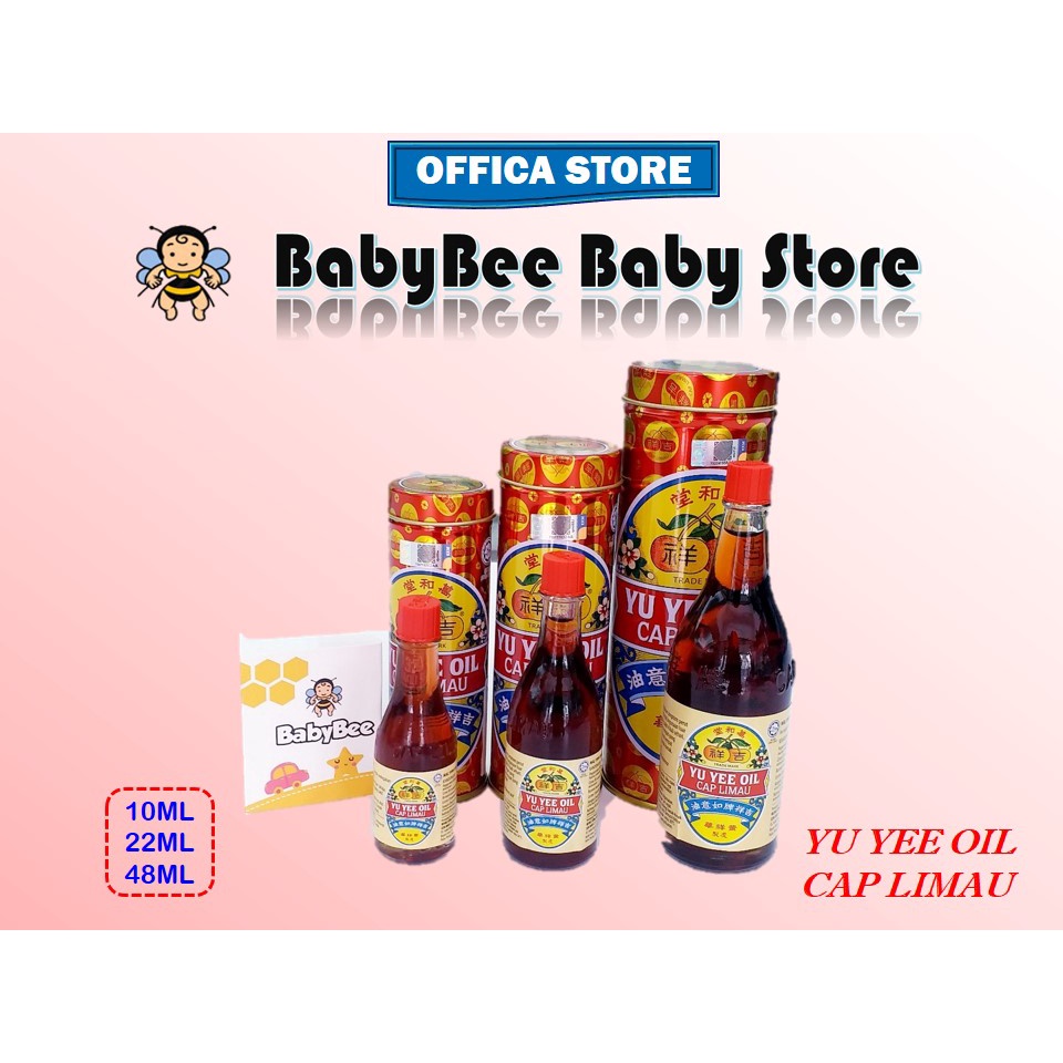 Yu Yee Oil Cap Limau (10mL / 22mL / 48mL) | Shopee Malaysia