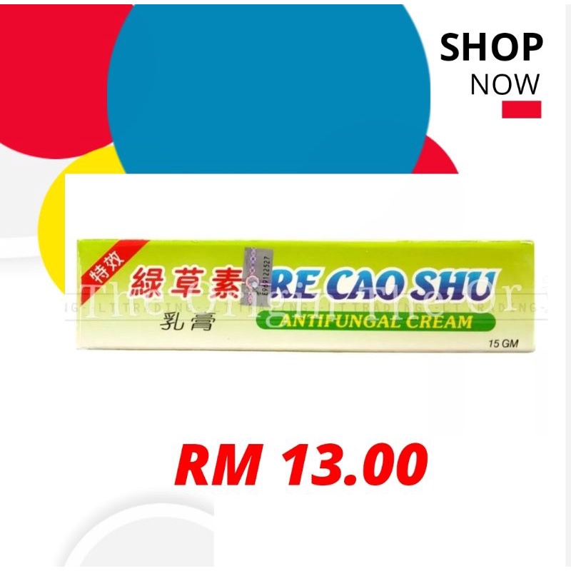 Antifungal Cream Re Chao Shu (15gm) | Shopee Malaysia