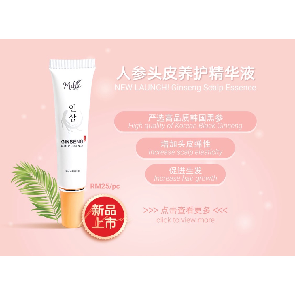 Melix ginseng scalp essence 10ml | Shopee Malaysia