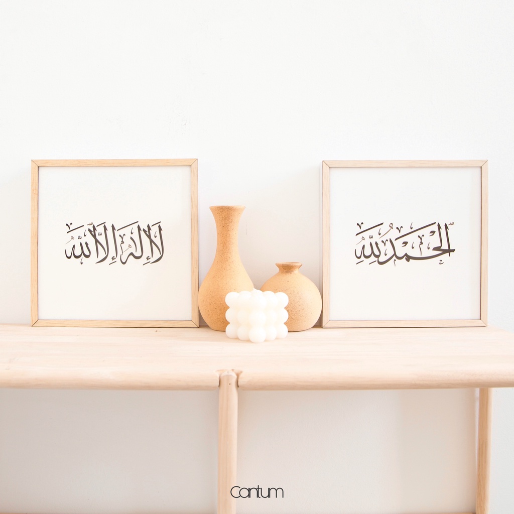 Islamic Wall Deco Berlampu Zikir Hiasan Dinding Hiasan Meja Deco