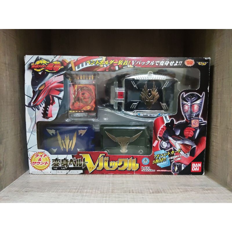 Dx Kamen Rider Ryuki Belt V Buckle Shopee Malaysia