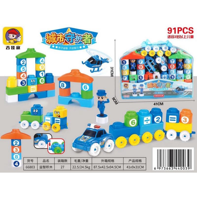 Big Lego Blocks Kids DIY Colourful Blocks Education Police Series ...