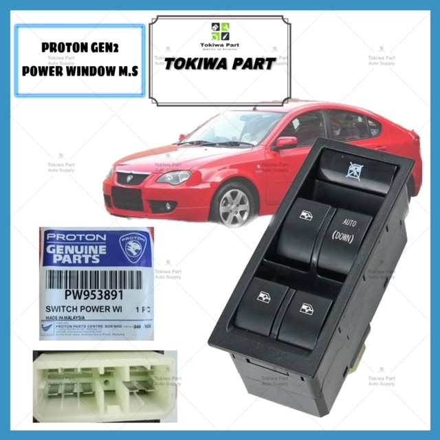 Proton Gen2 Power Window Main Switch | Shopee Malaysia