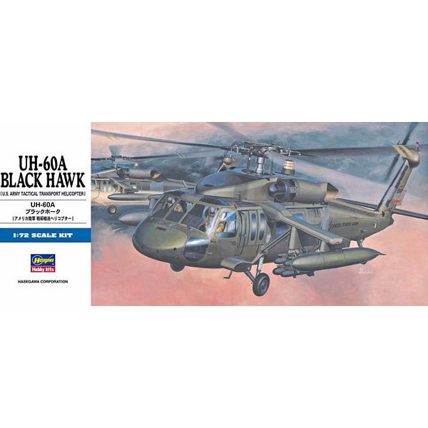 HASEGAWA UH-60A BLACK HAWK MODEL KIT-NIB-1:72 SCALE 00433 | Shopee Malaysia