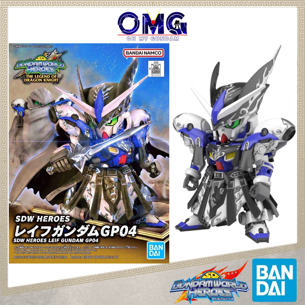 Bandai SD World Heroes SDW Heroes Leif Gundam GP04 63704 SDWH SD Leif ...
