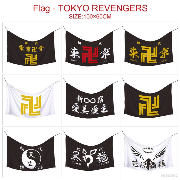 Cute Tokyo Revengers Flag Anime Banners Tokyo Manji Gang Mikey Hanging ...
