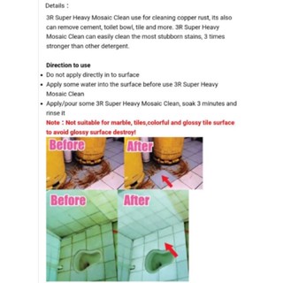 3R Super Heavy Duty Mosaic Clean 500ml | Super Mosaic Clean Pencuci ...