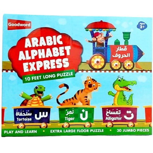 Arabic Alphabet Express | Shopee Malaysia