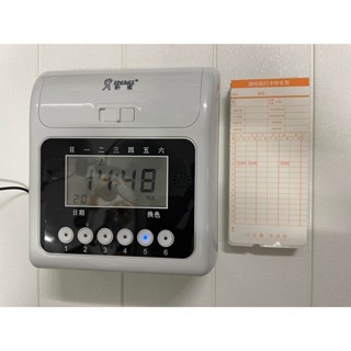 punch card machine - Prices and Promotions - Oct 2022 | Shopee Malaysia