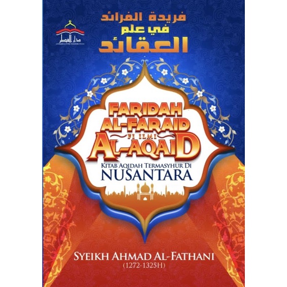 Terjemahan Faridah Al Faraid Fi Ilmi Al Aqaid Shopee Malaysia