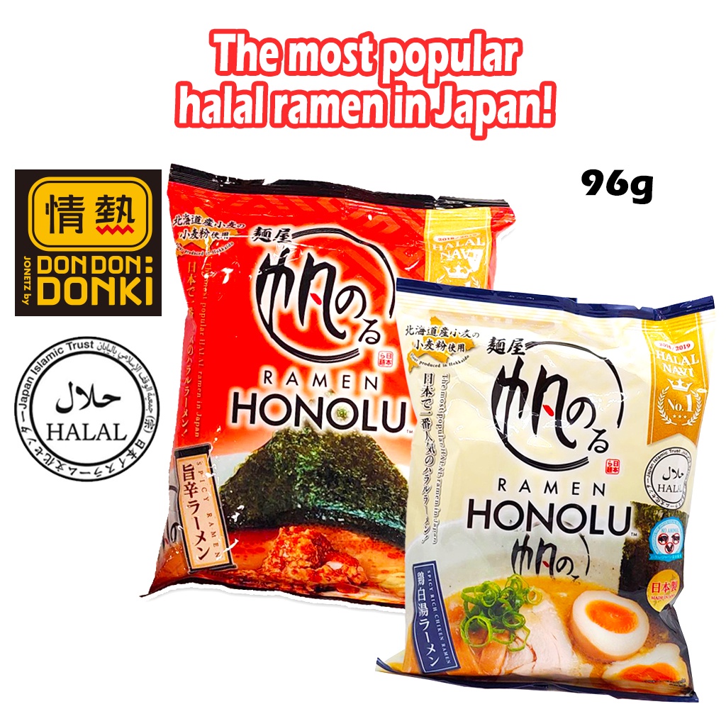 [DONKI] Halal Japan Honolu Spicy Ramen 96g | Shopee Malaysia
