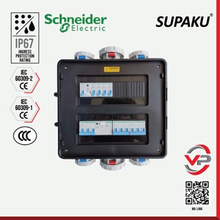 SUPAKU CEE 415X JUNCTION BOX 415V STEPDOWN 240V DB 3PHASE 415V DB ...