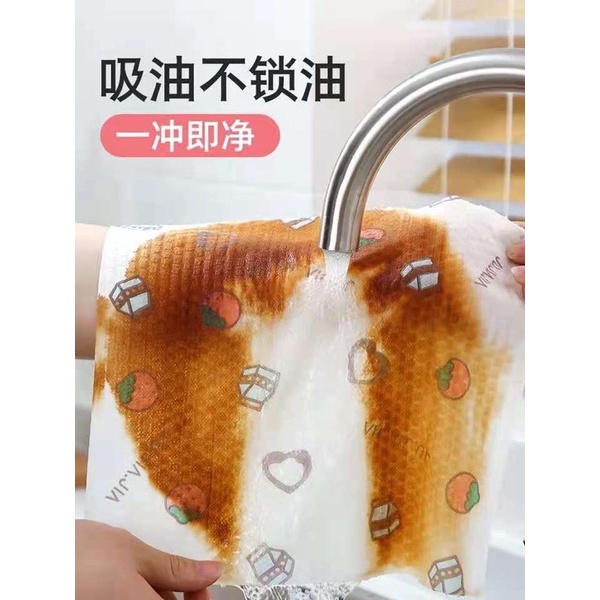 TISU BOLEH BASUH/WASHABLE TISSUE PAPER/TISU DAPUR/KITCHEN DISH PAPER ...