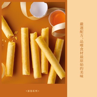 (36 Egg Roll Tin Can) Hong Kong Merek Maxim Mei Xin Meixin MX Original ...