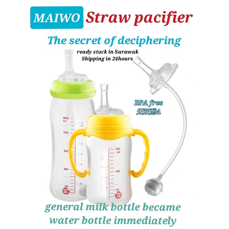 Baby Pacifier Wide-caliber Soft Pacifier And Straw Anti-drip Bottle ...