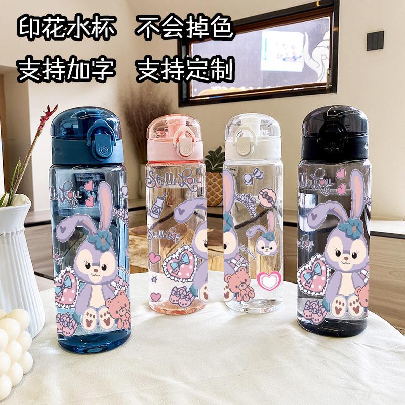 Stella lou water bottle Lina Bell water bottle plastic direct drinking ...