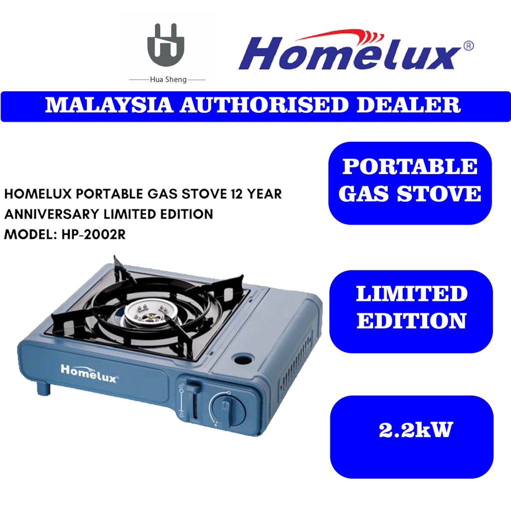 HOMELUX HIGH QUALITY PORTABLE GAS STOVE / STEAMBOAT COOKER HP-2002R ...