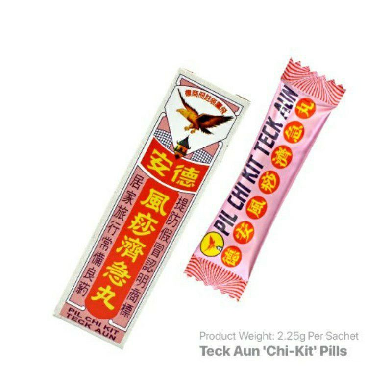 Pil Chi Kit Teck Aun 2.25g ( 1 sachet ) | Shopee Malaysia