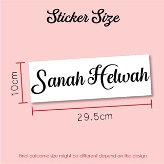 Sanah Helwah Sticker Budget for 20" Bobo Balloon/ Transparent Balloon ...