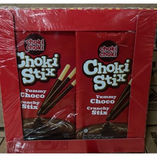 [TKM] CHOKI CHOKI Choki Stix Yummy Choco Crunchy Stix (12Pack x 24g) 1 Box | Shopee Malaysia