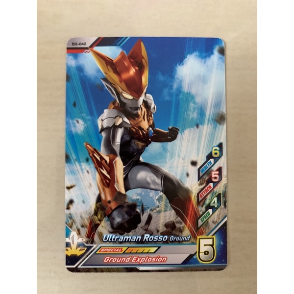 card ultraman fusion fight R/B Ultraman Rosso Ground B2-042 | Shopee Malaysia