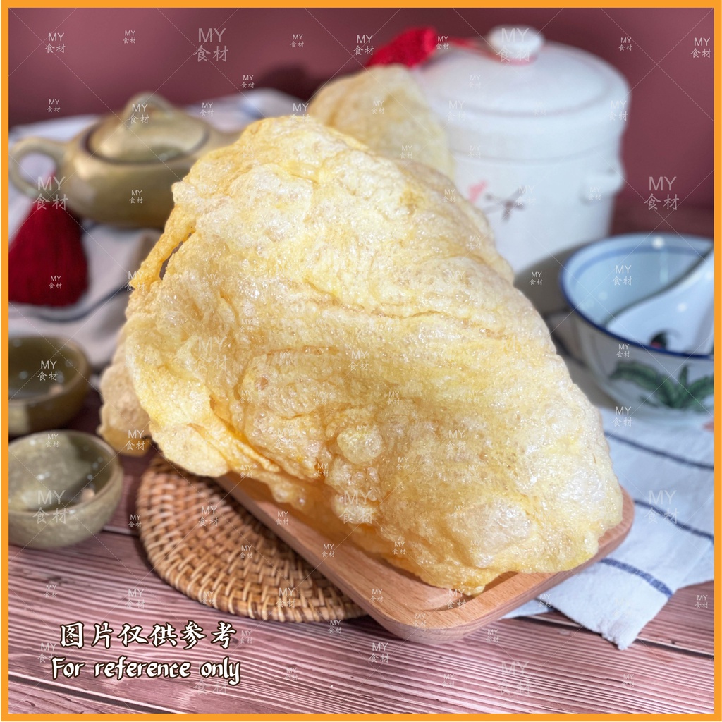 【梅花牌】炸佛手鳔 Fried Fo Shou Fish maw 150gm(+-10g) / 1bag(500gm+-15gm ...