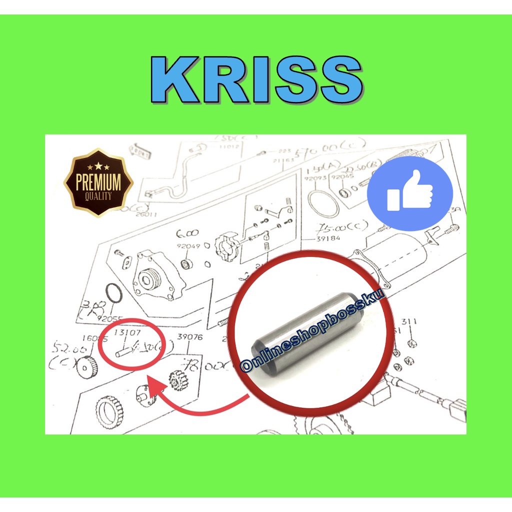 KRISS STARTER GEAR IDLE PIN KRISS 110 STARTER GEAR IDLE SHAFT KRISS ...