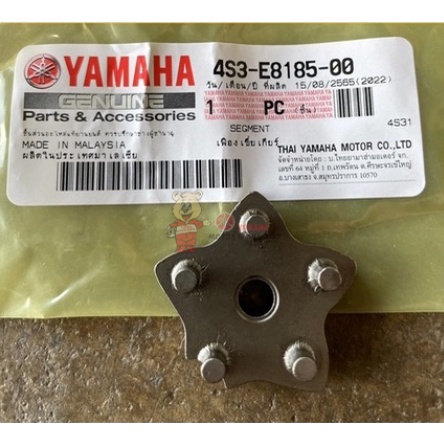 (100% ORIGINAL) YAMAHA LC135 V1 ES SEGMENT SHIFT CAM STAR // 4S3-E8185 ...