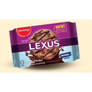 MUNCHY'S LEXUS COOKIES 81G | Shopee Malaysia