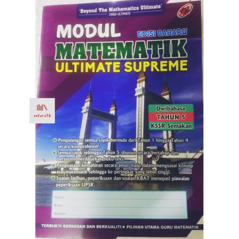 Modul Matematik Tahun 5 Ultimate Supreme Dwibahasa KSSR Semakan DLP Mathematics Maths Year 5 ...