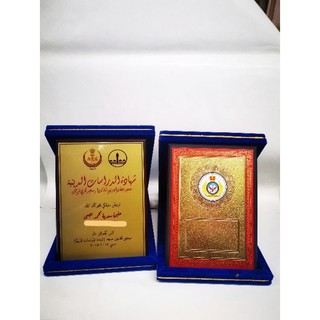 Complete Kotak baldu / velvet box. Souvenirs.Cenderamata/cenderahati ...