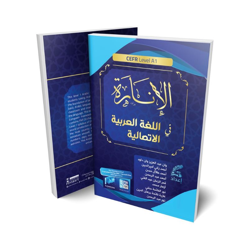 BAHASA ARAB (ARABIC TEXTBOOK LEVEL 1) | Shopee Malaysia