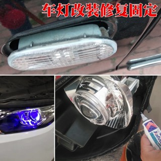 RTV hitam 704 getah silikon gam kuat tahan suhu kalis air lampu depan ...