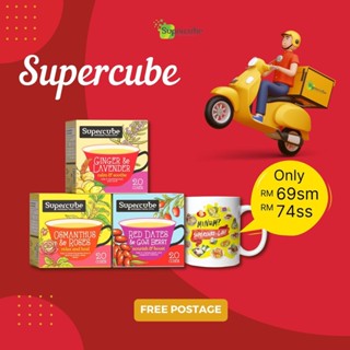 Order 2 Box Free Mug Supercube Tea Molasses Drink Original HQ | Shopee Malaysia