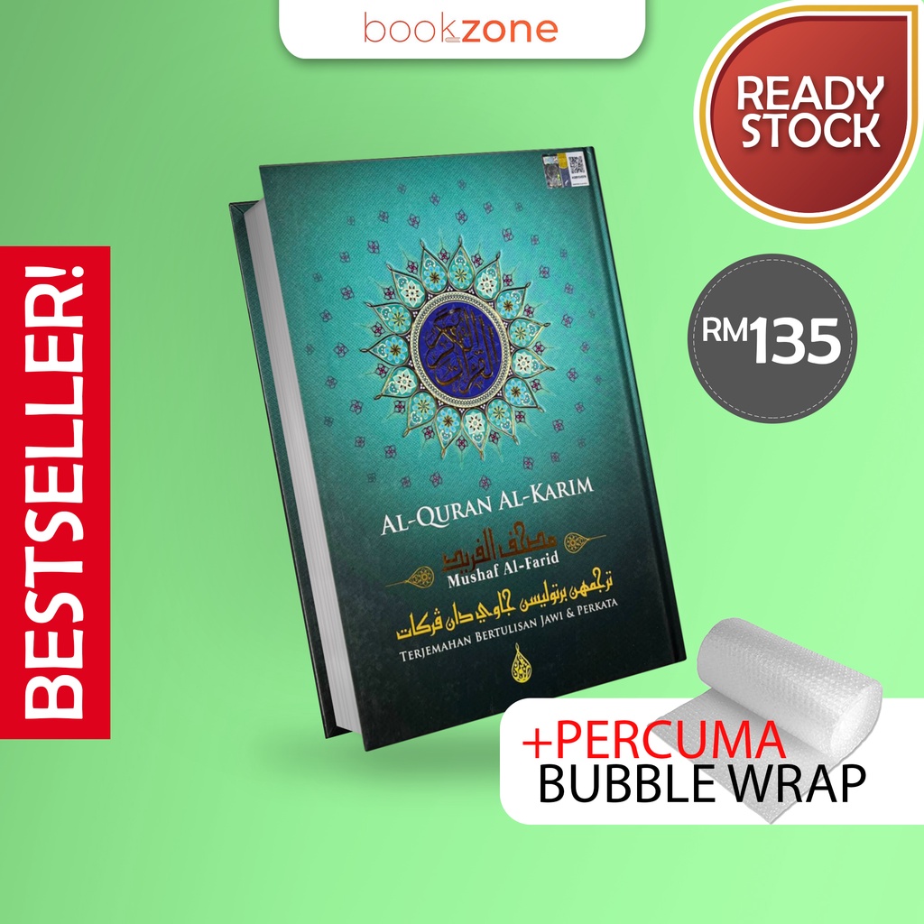 Al-Quran Al-Karim Mushaf Al-Farid Terjemahan Bertulisan Jawi & Perkata ...