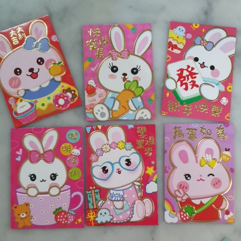 New 36bj shio Rabbit Rabbit Angpao Thick perpack 2023rd Chinese new ...