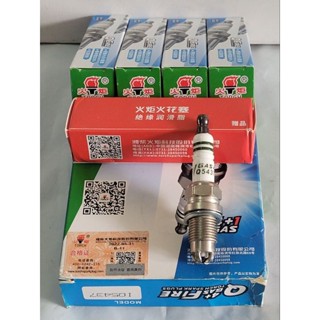 IQ5437 CNG/NGV Proton Persona,Exora,Waja,Wira, Toyota Vios,Altis,Camry ...