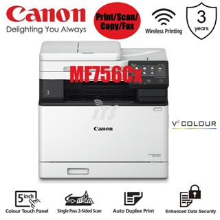 Canon imageCLASS MF756Cx Color Laser Printer (Print/Scan/Copy/Fax ...