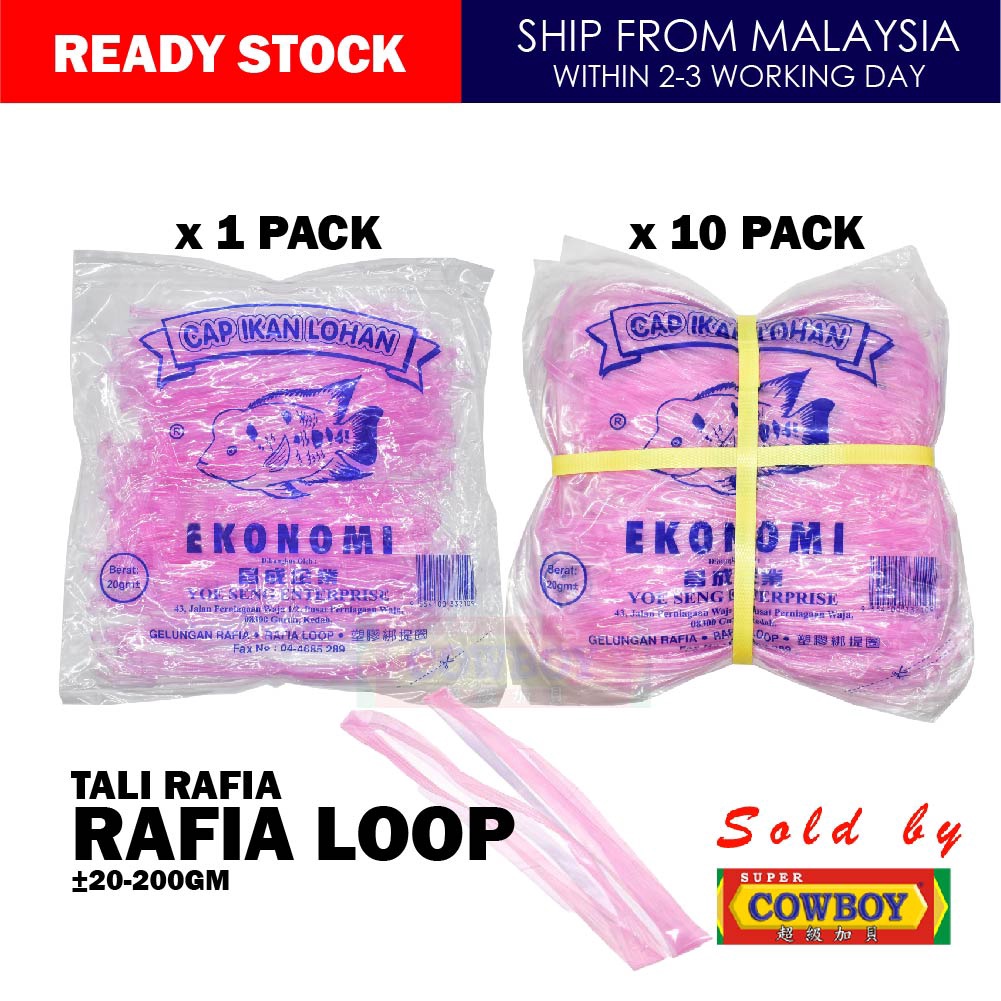 Tali O Rope String Rafia Rapia Plastic Plastik Tali Ikat Ikan Gajah Wau ...