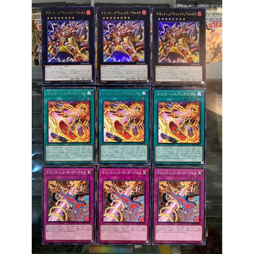 YUGIOH PHHY SPRINGANS SET | Shopee Malaysia