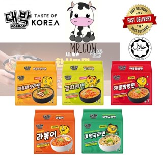 HALAL KOREA DAEBAK RAMEN MUSHROOM JJAMBONG RAPOKKI KIMCHI SEAWEED ...