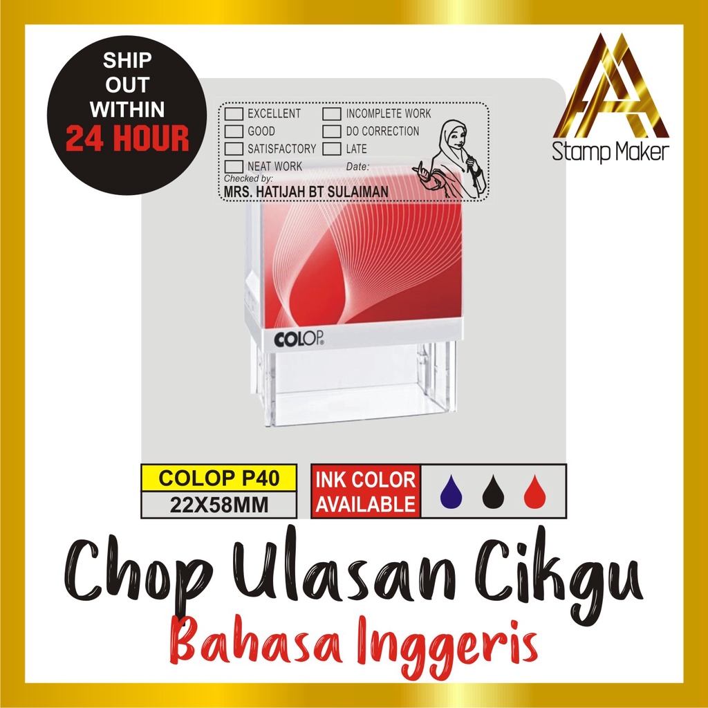 Cop Ulasan Guru Bahasa Inggeris Cop Nama Stamp Chop Nama Rubber Stamp ...