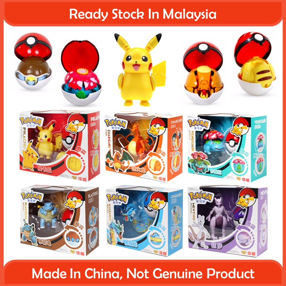 Pokemon Transformation Series Toy Set Can Be Stored Into Pokemon Ball ...