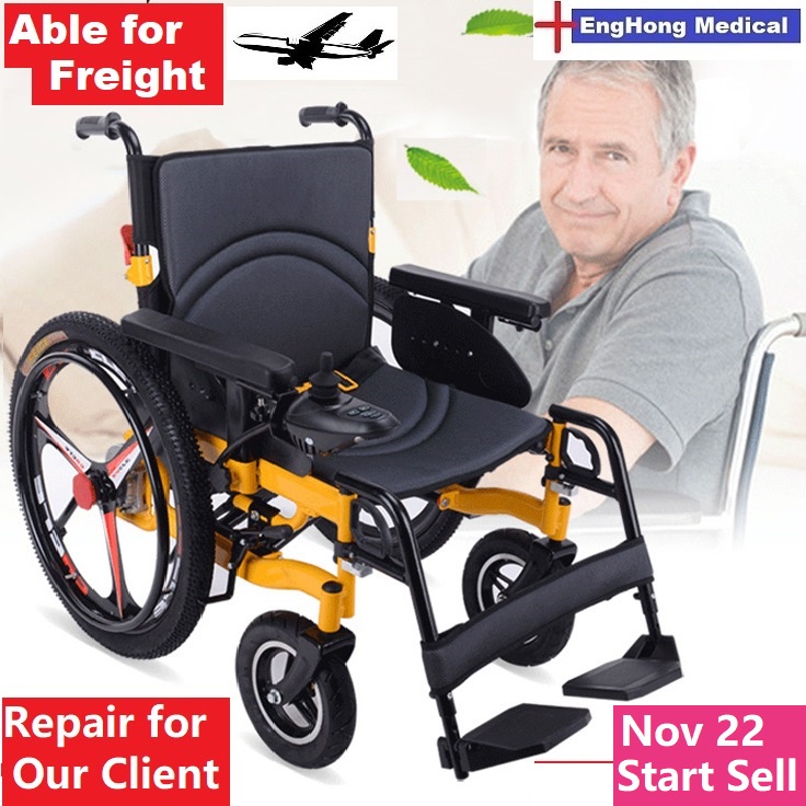 EngHong Sport Electric Wheelchair, Modern Lightweight Electric ...
