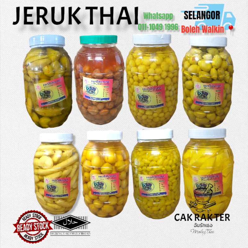 JERUK BUAH THAI / JERUK BALANG / JERUK THAI | Shopee Malaysia