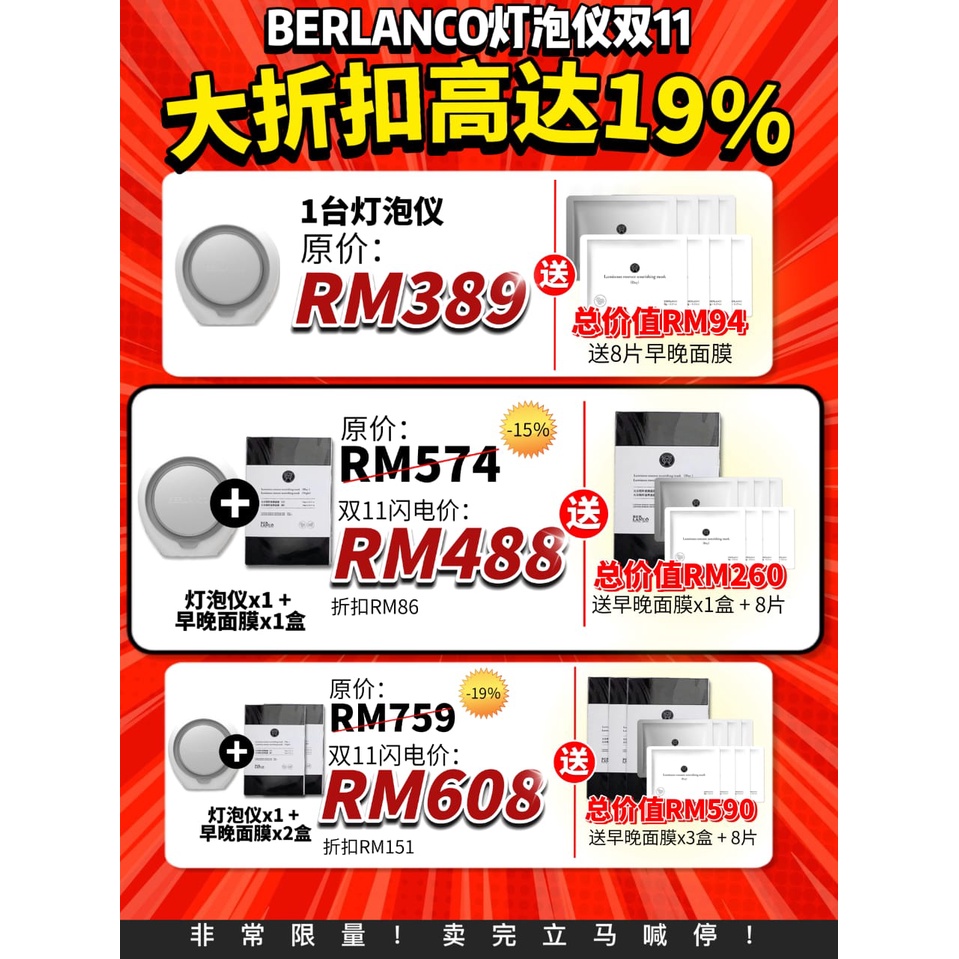 Berlanco Official Store, Online Shop | Shopee Malaysia