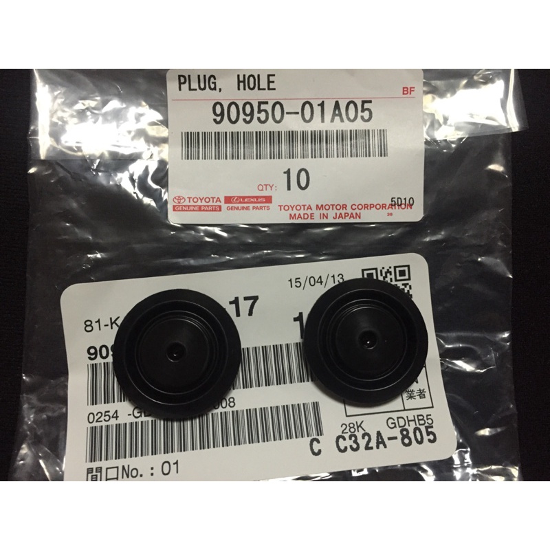 GENUINE TOYOTA ALPHARD VELLFIRE ANH20 AGH30 VOXY ZRR80 DOOR HOLE PLUG ...