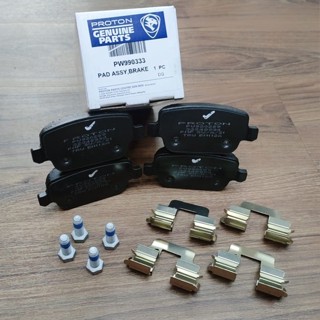 100% ORIGINAL PW990333 REAR BRAKE PAD EXORA BOLD,PREVE ,PREVE TURBONO ...