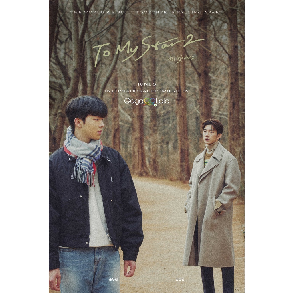 KOREAN MINI SERIES To My Star The Series S2 DVD | Shopee Malaysia