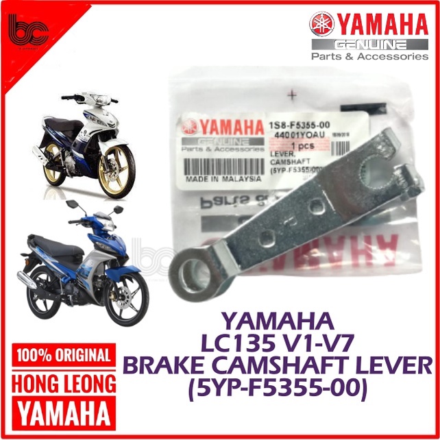 YAMAHA LC135 ORIGINAL BRAKE CAMSHAFT LEVER / REAR BRAKE LEVER / 55D / 1S8 / 135LC V1 V2 V3 V4 V5 ...